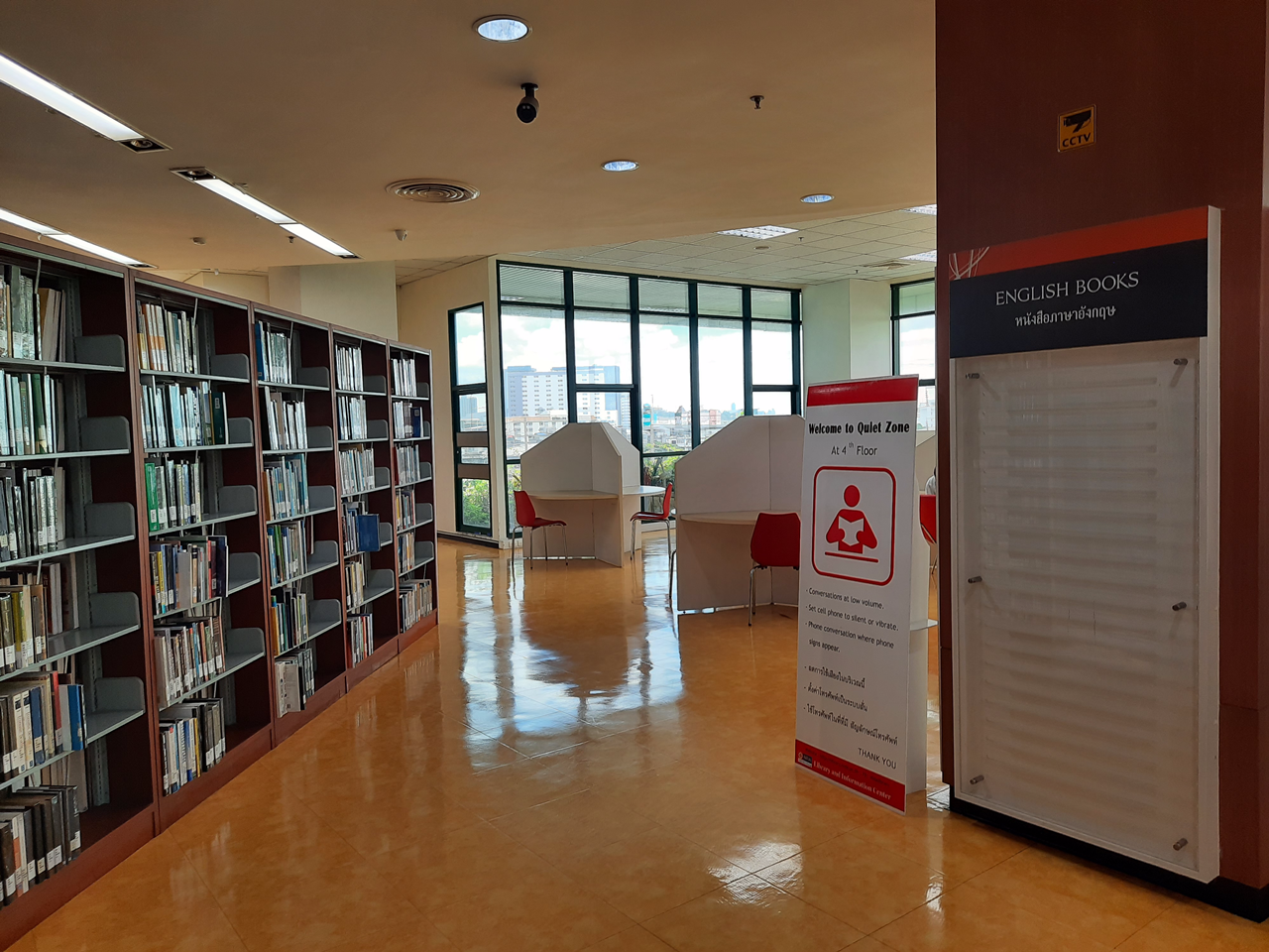 Quiet Zone - Library and Information Center
