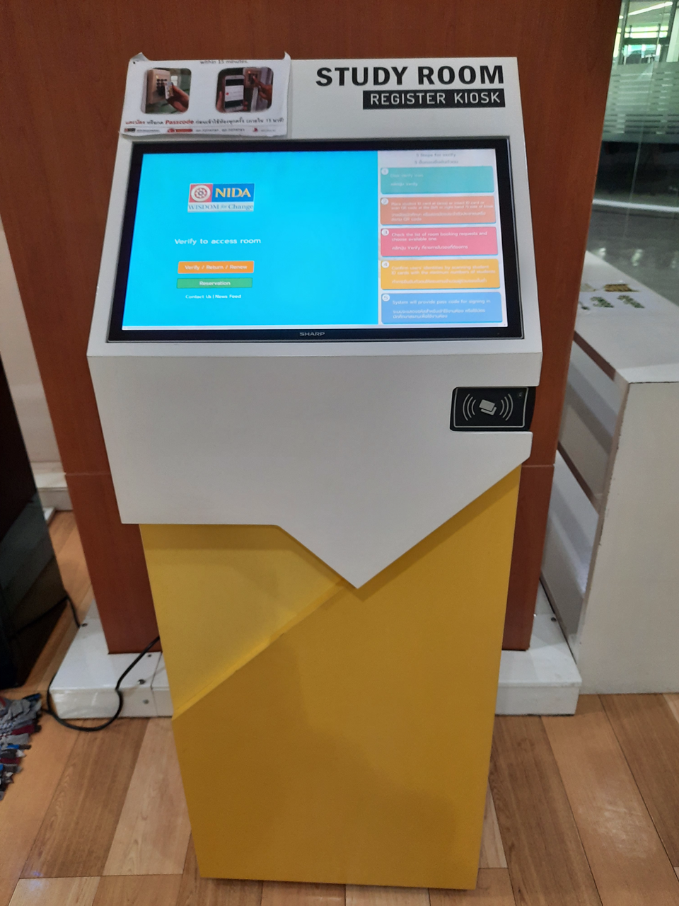 Study Room Register Kiosk - Library and Information Center