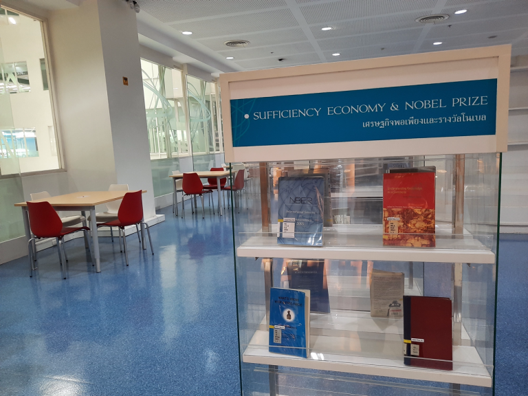 Sufficiency Economy & Nobel Prize Collection - Library and Information Center