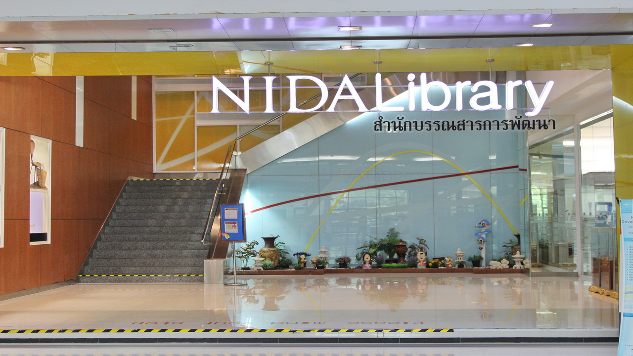 Heart of the Library - Library and Information Center