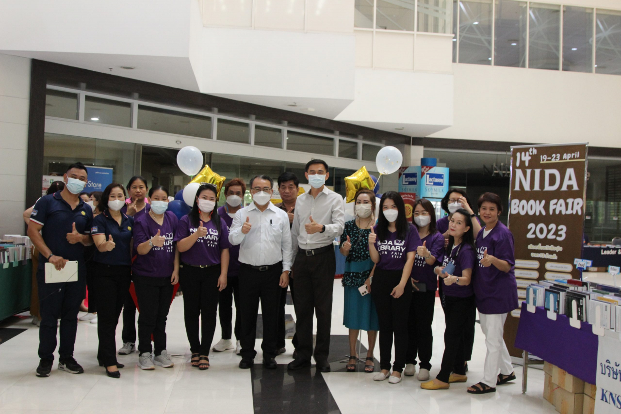 ภาพงาน NIDA Book fair 2023 ครั้งที่ 14 - Library and Information Center