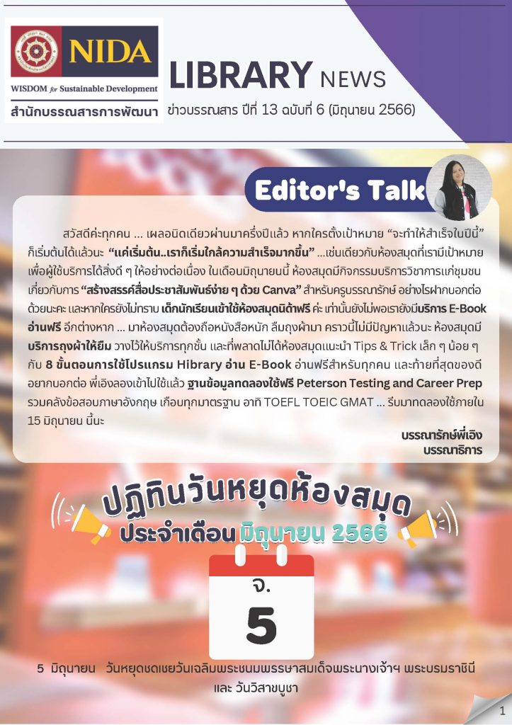 Library Newsletters - Library and Information Center