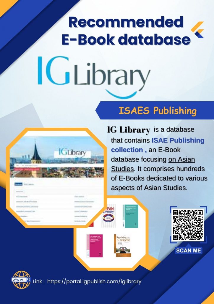 แนะนำฐานข้อมูล IG Library ฐานข้อมูลนี้มี Databases ของ ISAES Publishing ซึ่งเป็นฐานข้อมูล E-Book ...