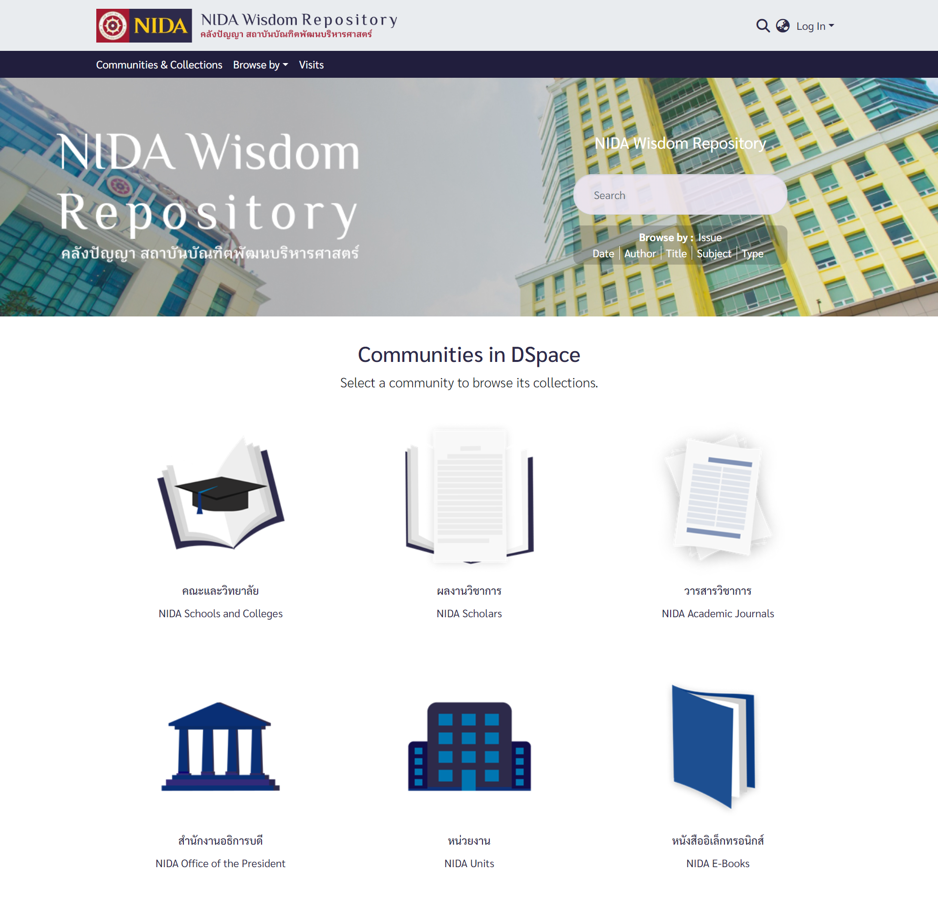 NIDA Wisdom Repository: About - Library and Information Center