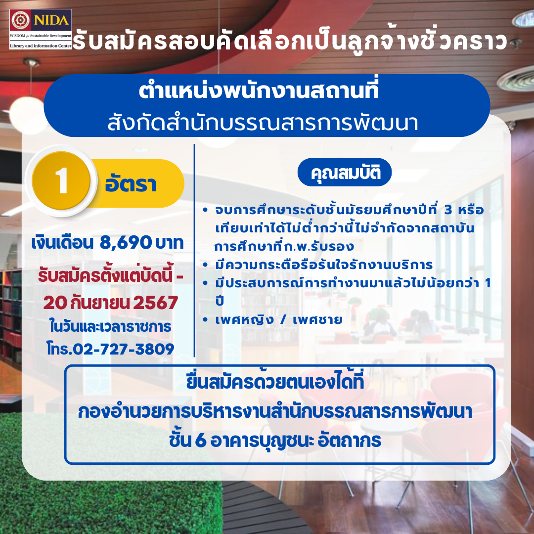 Home - Library and Information Center